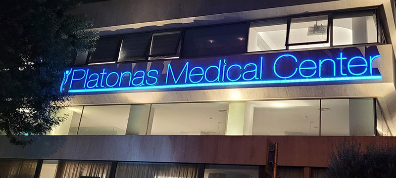 Illuminated Signs / ΦΩΤΙΖΟΜΕΝΕΣ ΕΠΙΓΡΑΦΕΣ - Cyprus Signs | Κύπρος ...