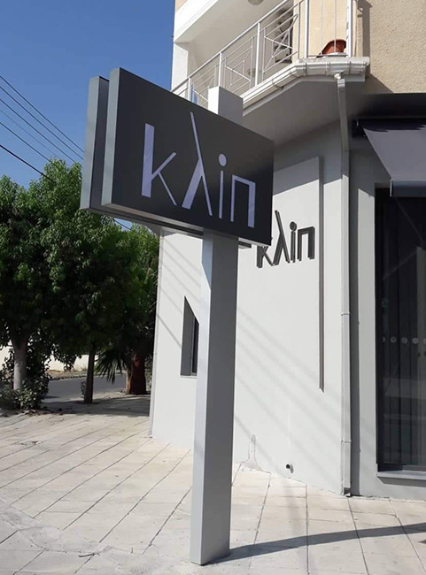 Illuminated Signs / ΦΩΤΙΖΟΜΕΝΕΣ ΕΠΙΓΡΑΦΕΣ - Cyprus Signs | Κύπρος ...