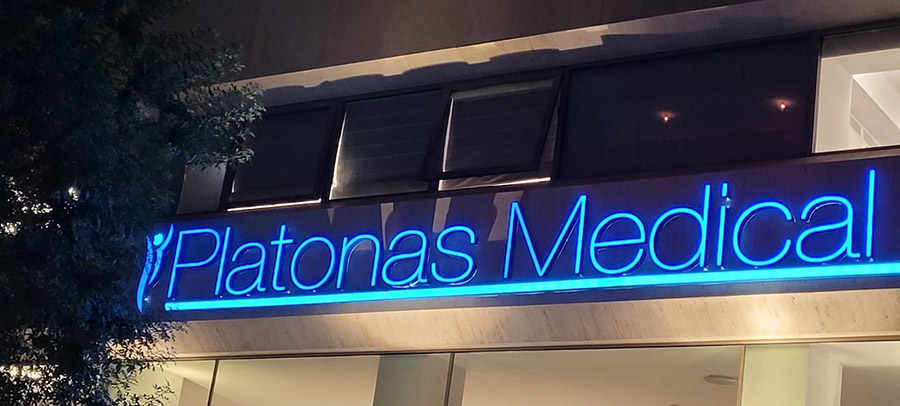 Signs / ΕΠΙΓΡΑΦΕΣ - Cyprus Signs | Κύπρος επιγραφές | Κύπρος Ταπελλογράφοι